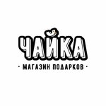 Чайка (Tver, Kalinina Avenue, 15с1), gift and souvenir shop  Tver'den