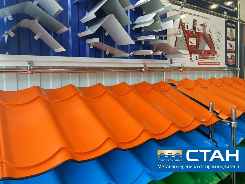 Çatı ve çatı materyalleri Stan, Birsk, foto