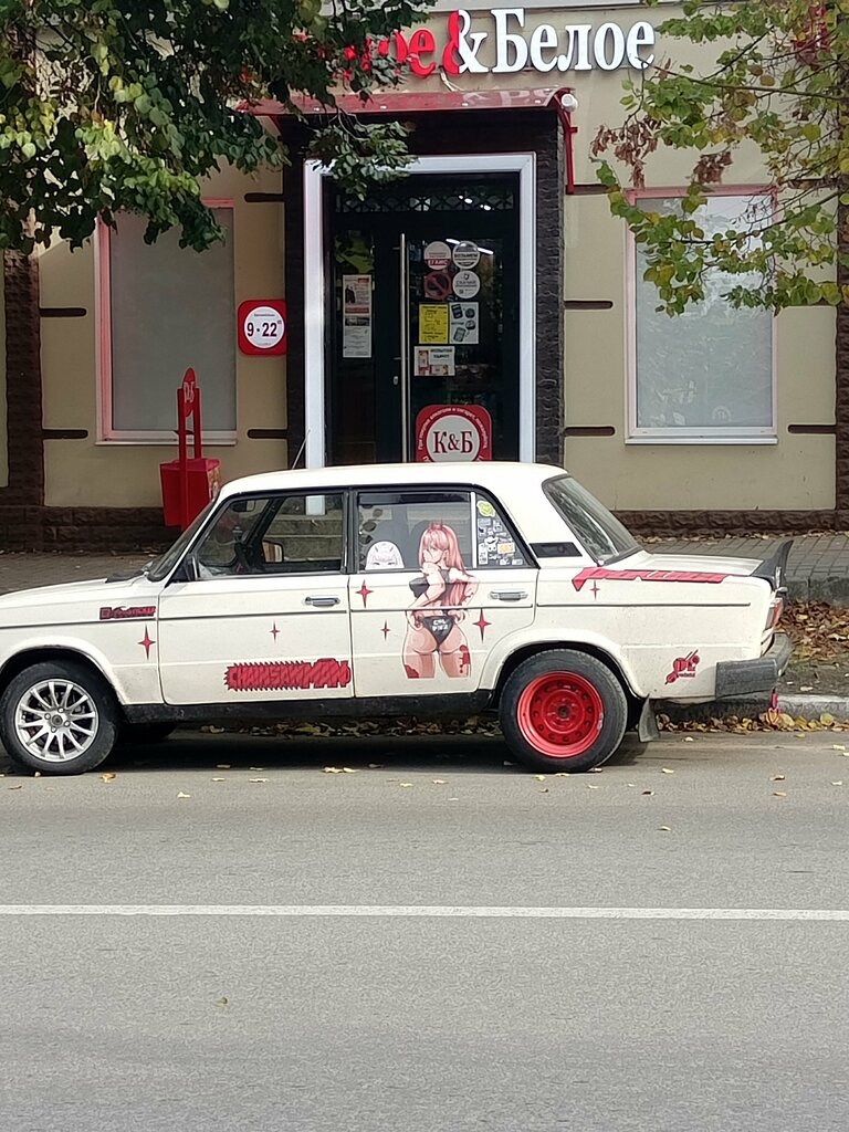 Market Krasnoe&Beloe, Klintsy, foto