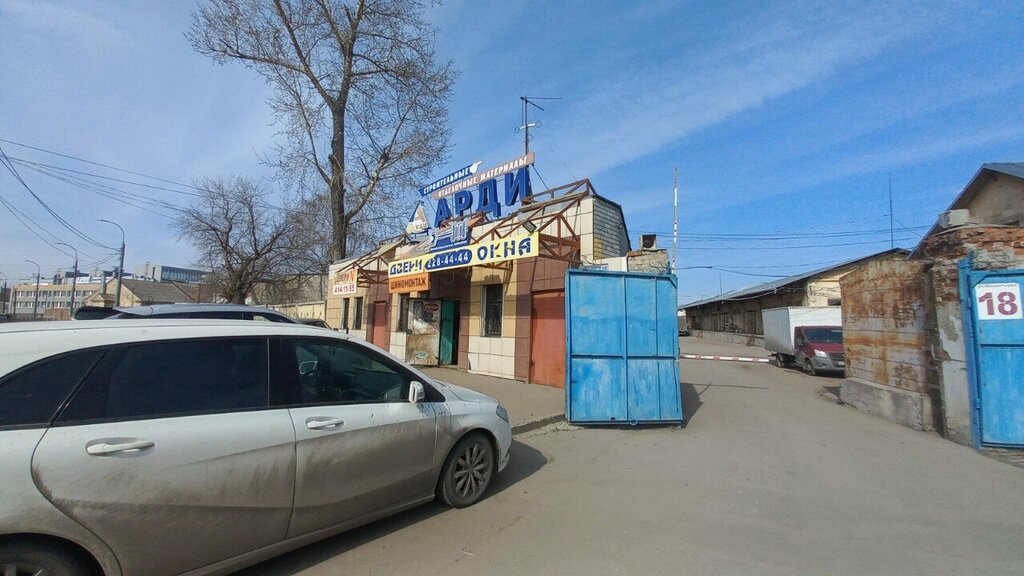 Endüstriyel alet üreticileri Ferrum St, Nijni Novgorod, foto