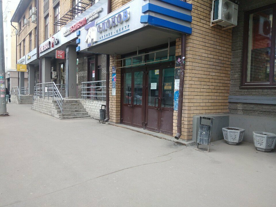 Pencere üretim, satış ve montaj firmaları ТатМастер, Kazan, foto