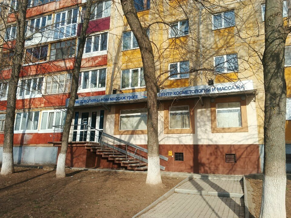 Uzmanlık eğitimi ГАУ ДПО РБ Центр повышения квалификации, Ufa, foto