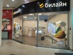 Золотая корона (Moskovskiy Avenue No:108), para transferleri  Yaroslavl'dan