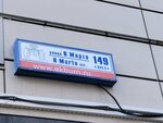 Игровая комната (8 Marta Street No:149), oyun odası  Yekaterinburg'dan