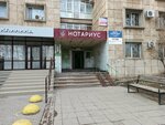 ДиволТранс (No:14, 1st Complex), lojistik firmaları  Naberejniye Çelny'den (Yar Çallı'dan)