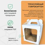ПакМе (Poyma Street No:33А), paketleme malzemeleri firmaları  Izhevsk'ten
