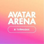 Аватар Арена (ulitsa Chapayeva No:69), sanal gerçeklik kulübü  Tuymazy'dan