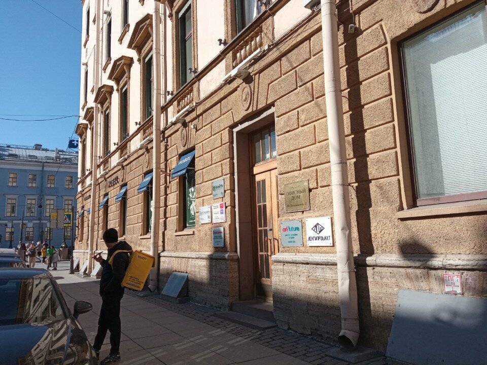 Sigorta şirketleri Sogaz-life, Saint‑Petersburg, foto