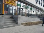 Alash Glasses (Jánibek Tarhan kóshesi No:2/6), optik  Astana'dan