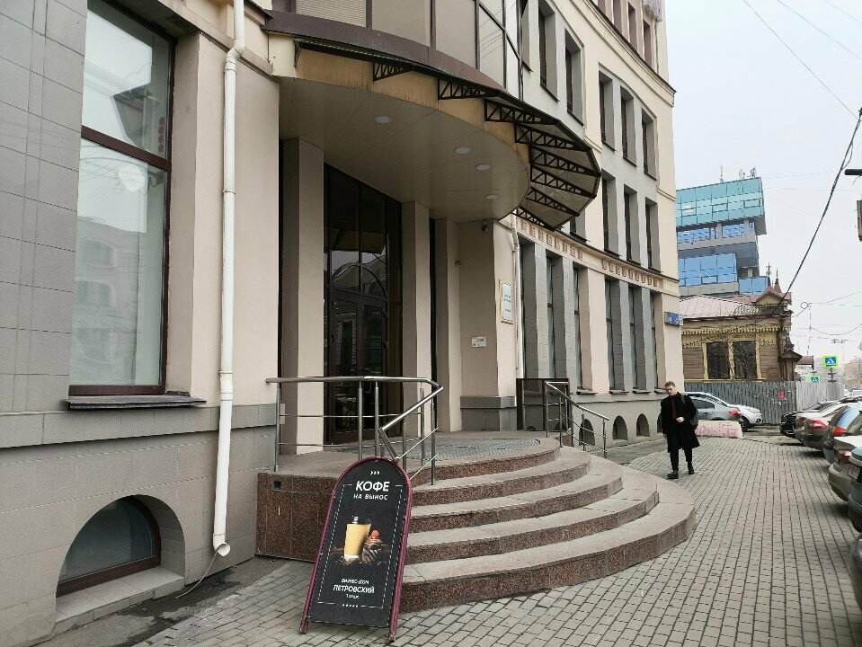 Konferans ve seminer düzenleyen firmalar Enso, Çeliabinsk, foto