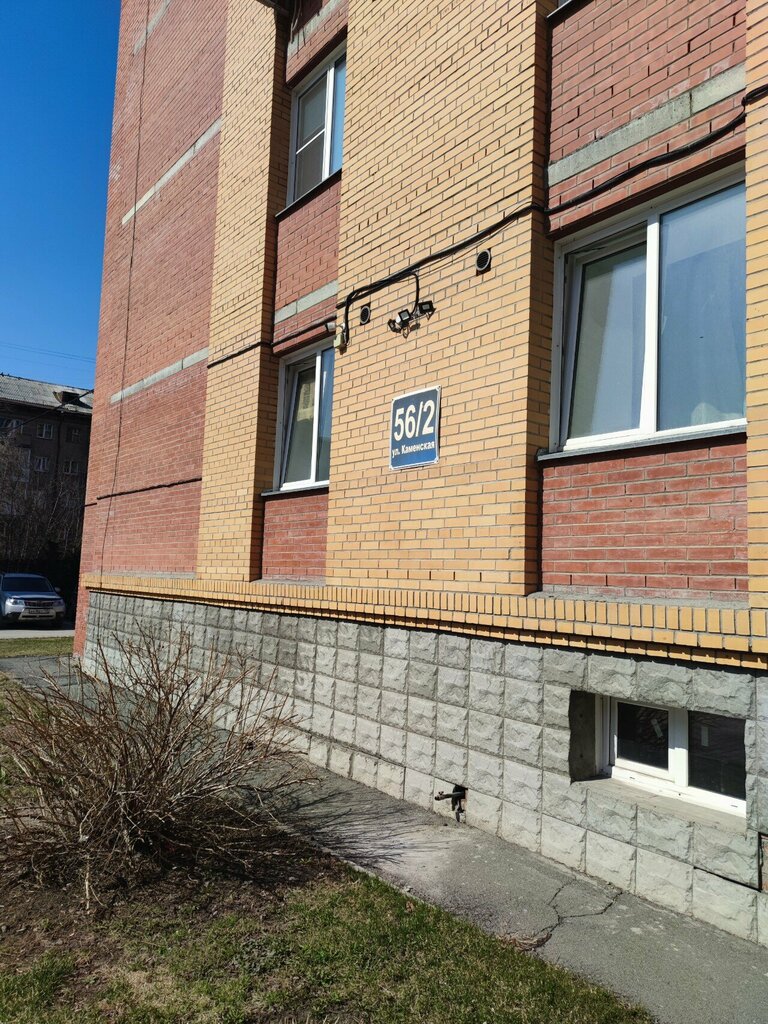 Güvenlik ve alarm sistemleri Мир Камер, Novosibirsk, foto