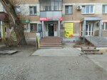 Семена (Dzerzhinskogo street No:6), tohum satan yerler  Çeliabinsk'ten