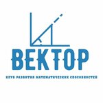 Вектор (Kirova Street No:150), kurs  Tula'dan