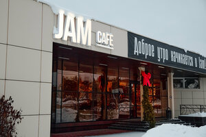 Jam (Lenina Street No:87/1, Chaykovskiy), kafe  Çaykovski'den