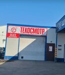 Техосмотр (50 Let Oktyabrya Street No:67Ас5), araç muayene istasyonları  Tiumen'den