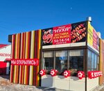 Нуха (naberezhnaya imeni S.A. Orudzheva No:35Б), kafe  Nadym'dan