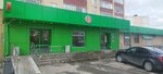 Суперприз (ulitsa Druzhby No:14), atraksiyon  Çehov'dan