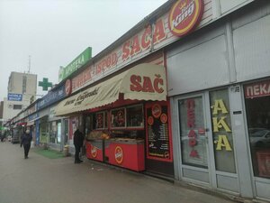 Burek king (Jevrejska ulica No:42), kahve dükkanları  Novi Sad'dan