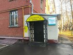 Ice Nails (1st Novokuzminskaya Street No:25), manikür-pedikür  Moskova'dan