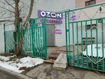 Wildberries (Molostovykh Street No:10Г), teslimat noktası  Moskova'dan