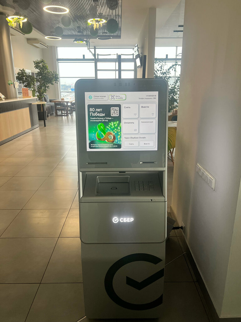 ATM'ler Sberbank, Kudrovo, foto