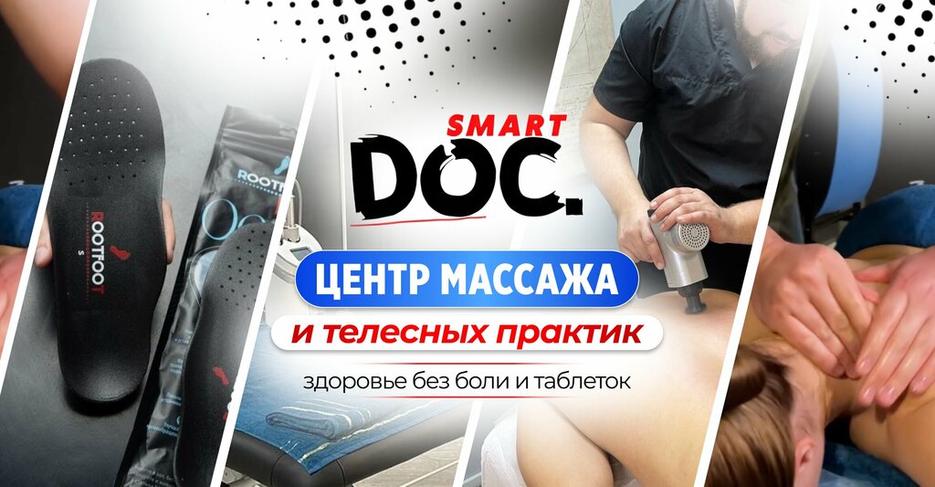 Masaj salonları Smart-Doc, Moskova, foto