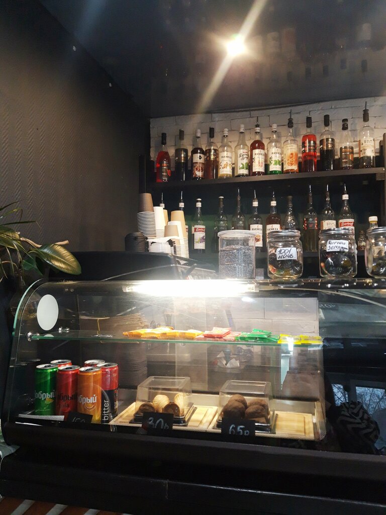 Kahve dükkanları Lavanda coffee cup, Perm, foto