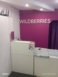 Wildberries (Dubkovskoye shosse No:32), teslimat noktası  Sestroretsk'ten