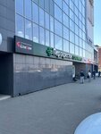 LiveNow (Kaluzhskoye Highway No:1А), spor beslenme  Tula'dan