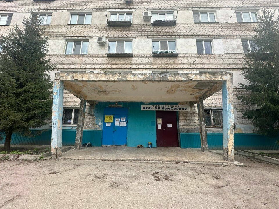 Konut servisleri kuruluşları ZhEK, Balakovo, foto