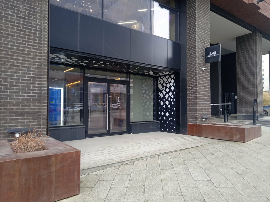 Güzellik salonu Kosmetolog Ahzhela Fix, Yekaterinburg, foto