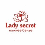 Lady Secret (Antona Petrova Street No:219Б), i̇ç giyim ve mayo mağazası  Barnaul'dan