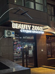 Beauty Zone (ulitsa Grigoriya Bulgakova No:7к1), güzellik salonu  Krasnodar'dan