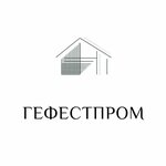 Гефест пром (gorodskoy okrug Kostroma, Tsentralny rayon), hadde metal üretim ve satışı  Kostroma'dan