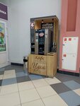 Coffee Master (Leningradskiy Avenue No:123), kahve otomatı  Yaroslavl'dan