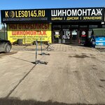 Koleso145.ru (Leningrad Region, Vsevolozhckiy DIstrict, Agalatovskoye selskoye poseleniye, massiv Skotnoye, Shosseynaya ulitsa, 15), otomobil kliması firmaları  Saint‑Petersburg ve Leningradskaya oblastından