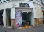 Optisucre (Department of Chuquisaca, Oropeza Province, Municipality of Sucre, Distrito D-1), optik  Sucre'den