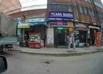 Tigo Money (Department of La Paz, Provincia Murillo, El Alto, Avenida Bolivia, 391), ödeme acentesi  El Alto'dan