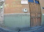 Football Library (Department of La Paz, Provincia Murillo, La Paz, Centro, Casco Urbano Central, Calle Indaburo Obispo, 1089), kütüphaneler  Bolivya'dan
