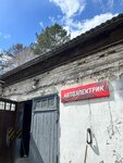 Автоэлектрик (Norilskaya ulitsa No:4А), oto elektrik tamiri  Irkutsk'tan