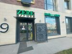 Nurly (Máńgilik El dańǵyly No:36), terziler  Astana'dan