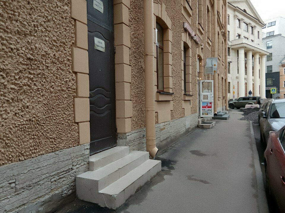 Güvenlik firmaları Oxrana-Argus-2, Saint‑Petersburg, foto