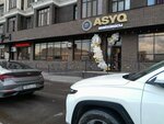 Asyq (Ilıas Omarov kóshesi No:27), kafe  Astana'dan