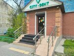 City Dent (No:12, Orbita-2 microdistrict), özel ağız ve diş sağlığı klinikleri ve muayenehaneleri  Almatı'dan