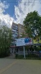Временное укрытие (ulitsa Kirova No:61), pasaport ve göç hizmetleri  Smolensk'ten
