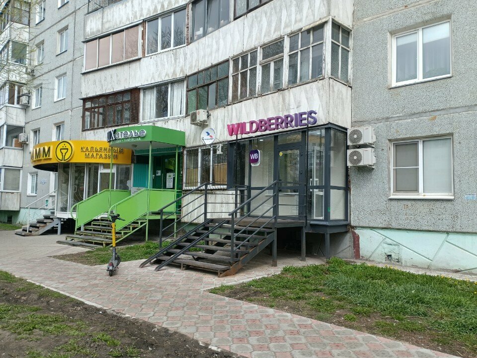 Teslimat noktası Wildberries, Omsk, foto