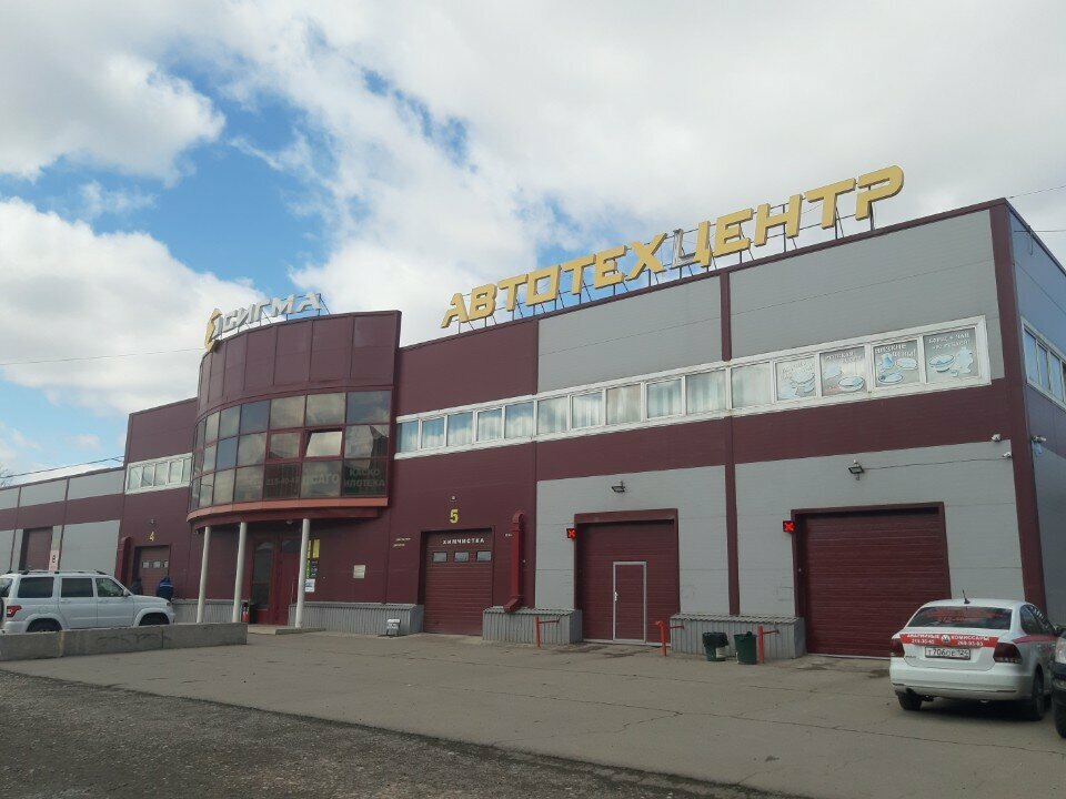 Otomobil yedek parçaları Emex, Krasnoyarsk, foto