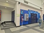 Синема Парк, зал № 1 (Profsoyuznaya Street No:61А), sinema salonu  Moskova'dan