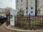 Живая вода (Fontannaya Street No:1А/1), su otomatı  Perm'den