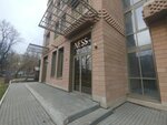 Ness (Ekaterininskaya Street No:27), güzellik salonu  Perm'den